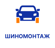 Автотрейд Автосервис